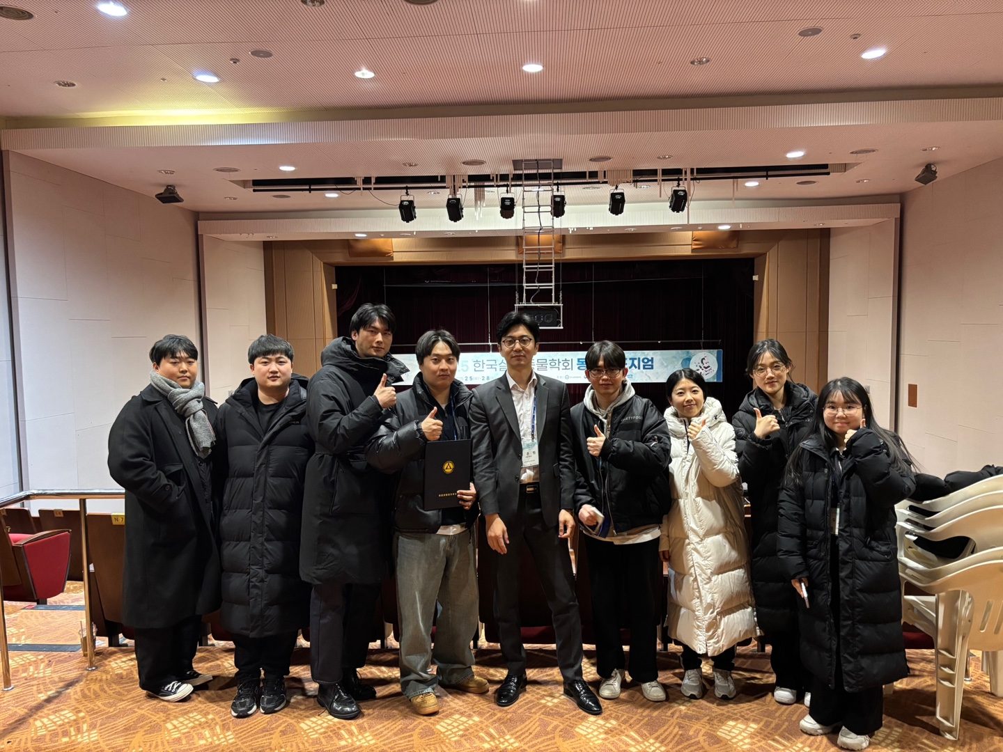 2025년 한국실험동물학회 동계 심포지엄 참여 – 서울대학교 수의과대학 실험동물의학